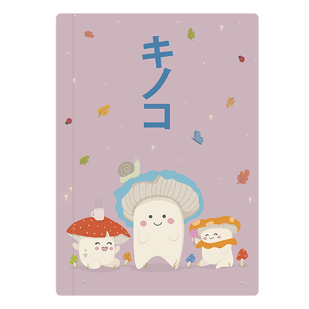 Stationery Page 2 - KENJI